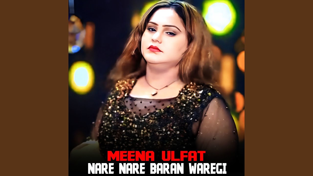 Nare Nare Baran Waregi - YouTube