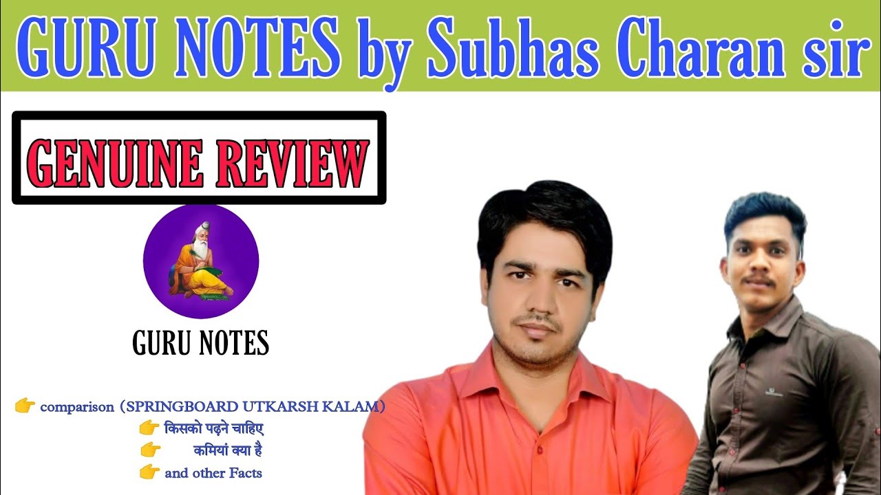 Genuine review of GURU NOTES app @GK_Subhash_Charan कैसे है गुरु नोट्स ...