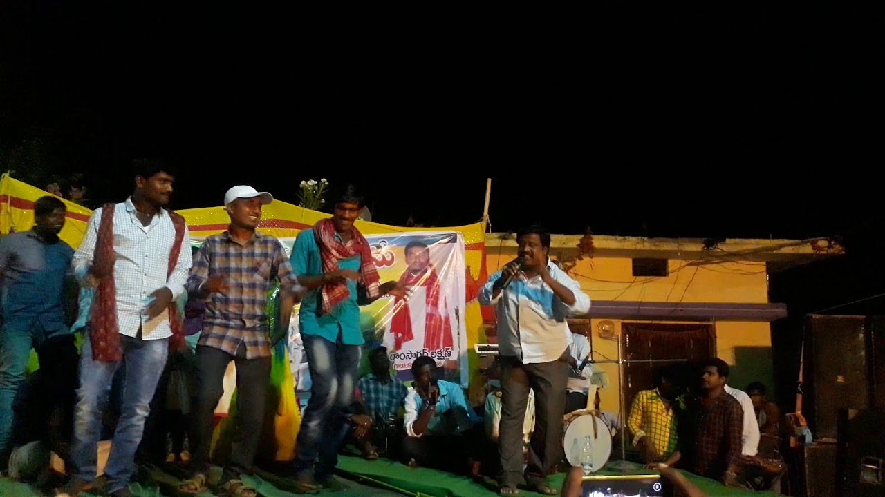 Palle patalu by daruvu anjanna 2018 - YouTube