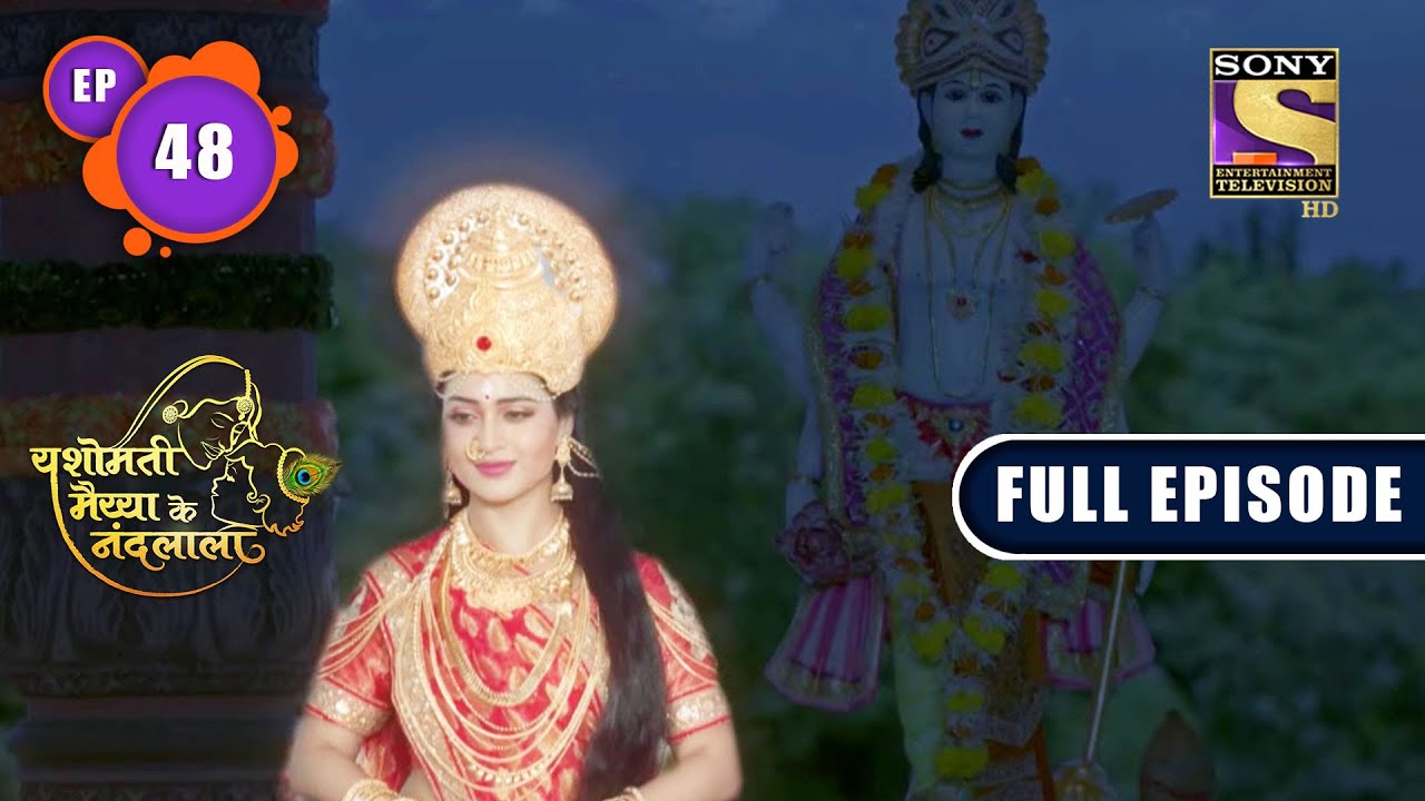 Ashwin Purnima | Yashomati Maiyaa Ke Nandlala - Ep 48 | Full Episode ...