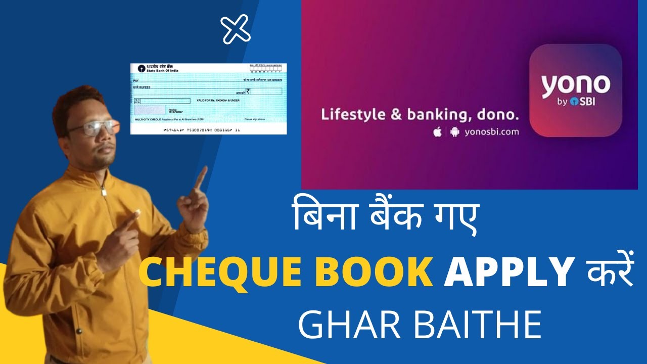 Sbi Cheque Book Sbi Cheque Book Online SBI Ghar Baithe Cheque Book sbi-cheque-book-sbi-cheque-book-online-sbi-ghar-baithe-cheque-book