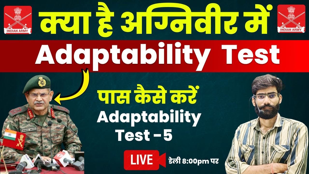ARMY AGNIVEER live adaptability test 5 ! indian army adaptability test ...