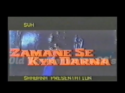 Zamane Se Kya Darna (1994) Theatrical Trailer Hindi Movie | Sanjay Dutt, Raveena Tandon |