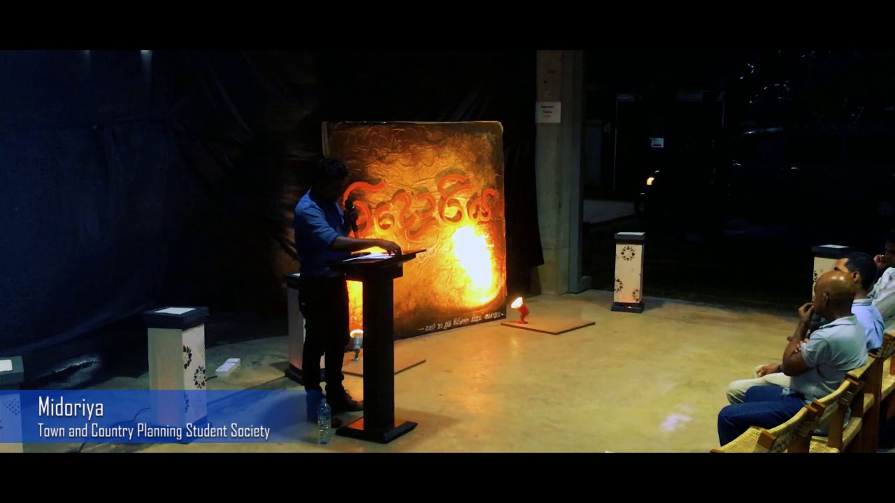 Midoriya with Mahinda Prasad Masimbula - YouTube