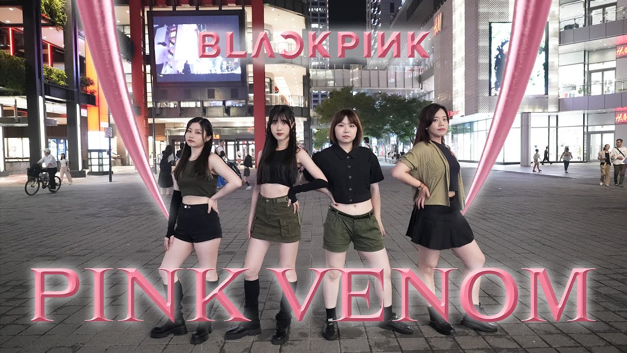 [KPOP IN PUBLIC | One Take] BLACKPINK 블랙핑크 - "Pink Venom" Dance Cover ...