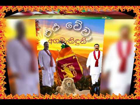 Danuka danuka - YouTube