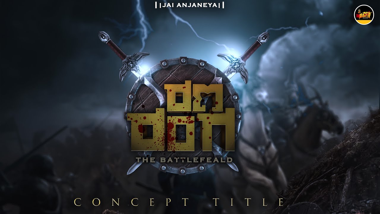 RANARANGA | Official Concept Title Animation - YouTube