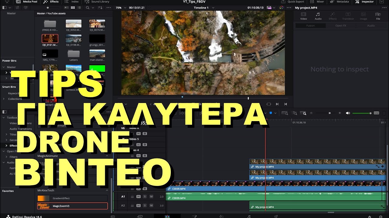 Πως Να Κάνεις Καλύτερα Drone Βίντεο - YouTube