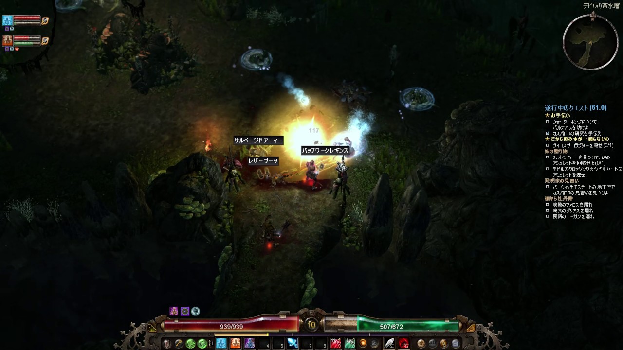 Grim Dawn DAIL Coronus lv10 - YouTube