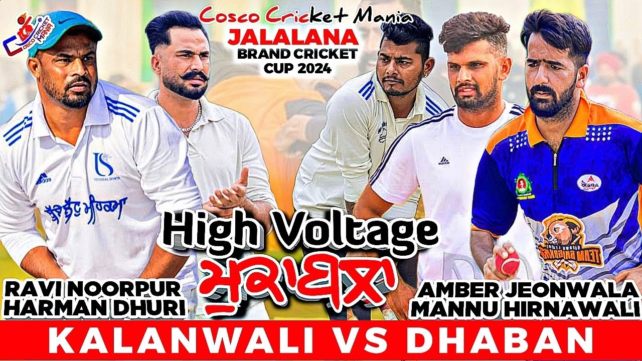 Kalanwali(Ravi Noorpur & Harman Dhuri) Vs Dhaban(Amber Jeonwala & Mannu ...