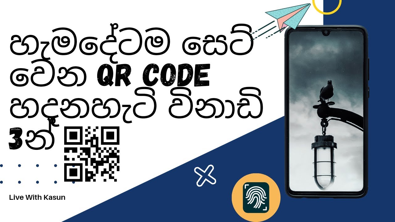 How to make own QR Code | Sinhala | Live With Kasun - YouTube