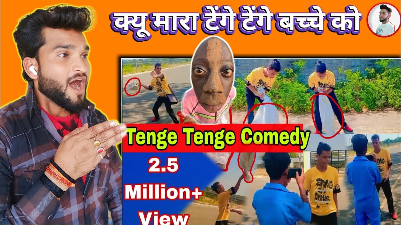Tenge Tenge Viral Comedy Video 🤣 tenge tenge viral funny video 😜 || # ...