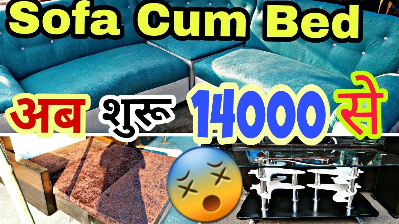 For marriage furniture sofa cum bed // showpiece // beds mattress - YouTube