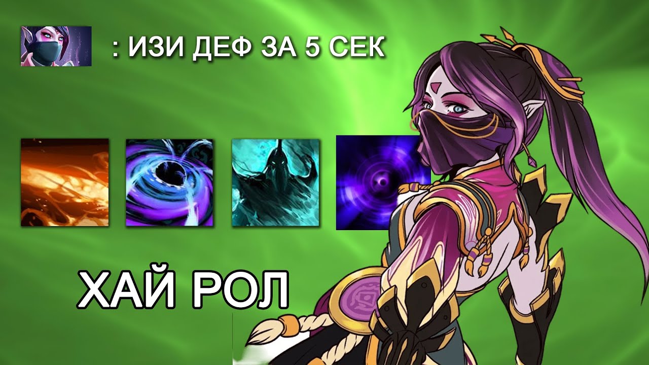 ОЧЕНЬ КАЧЕСТВЕННЫЙ БИЛД/ TEMPLAR ASSASSIN CUSTOM HERO CHAOS - YouTube