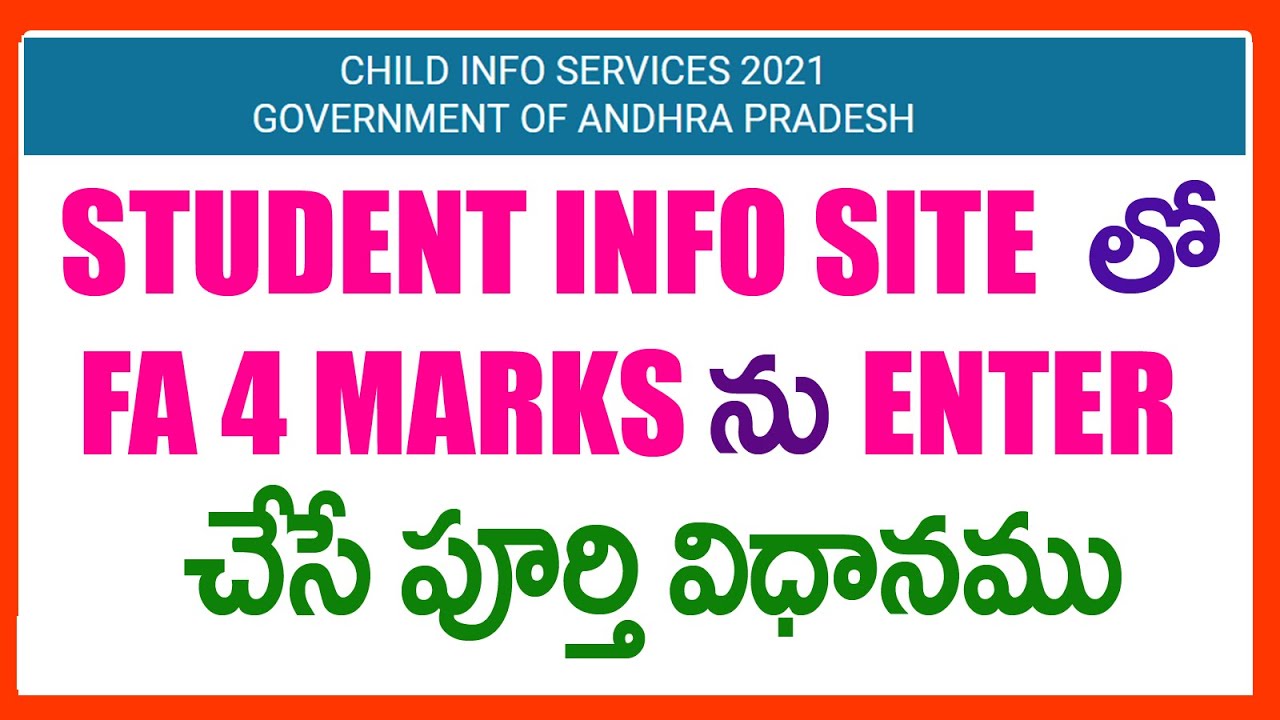 HOW TO ENTER FA4 MARKS IN STUDENTINFO SITE - FA4 MARKS ENTRY PROCESS IN ...