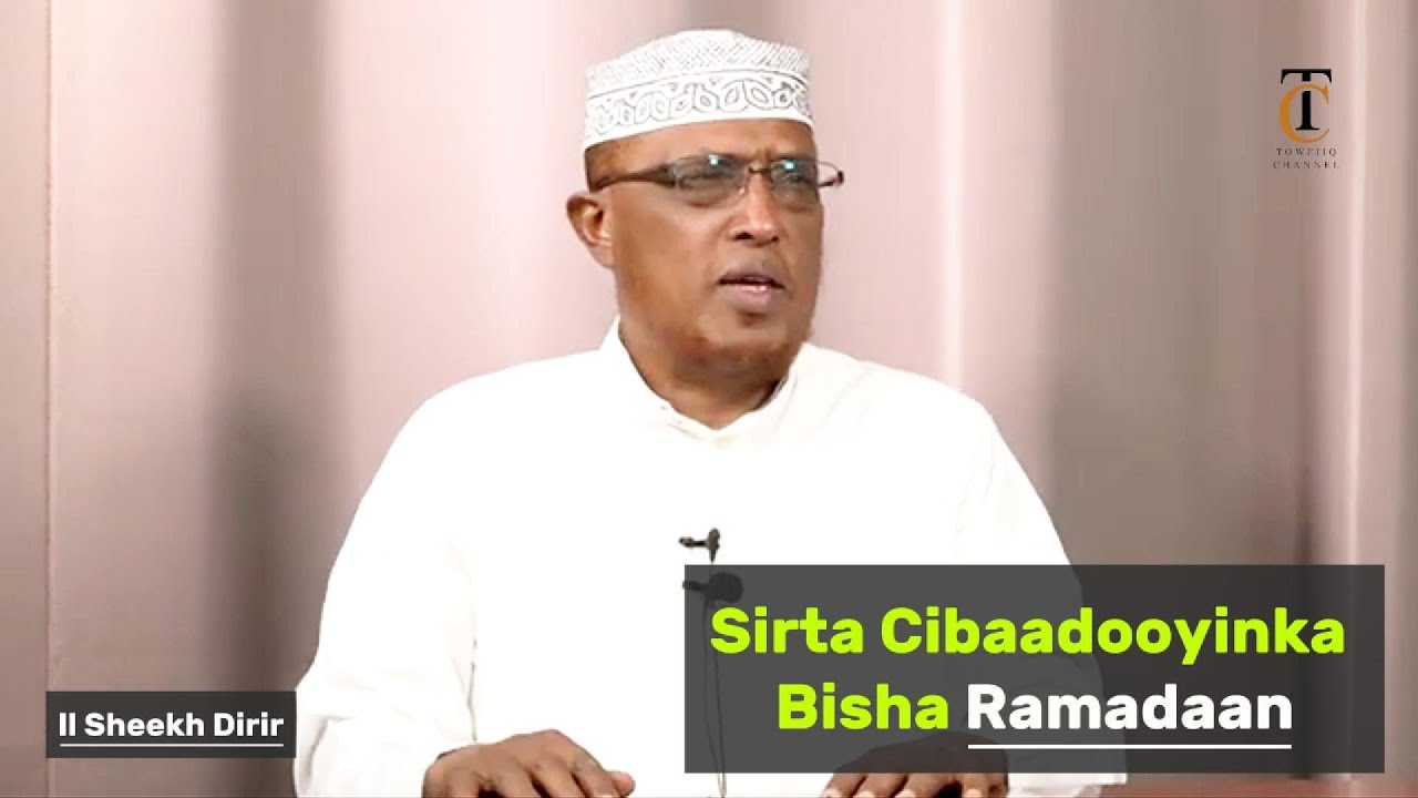 📖 "Sirta Cibaadooyinka Bisha Ramadaan"📖 "The Secrets of Worship in the ...
