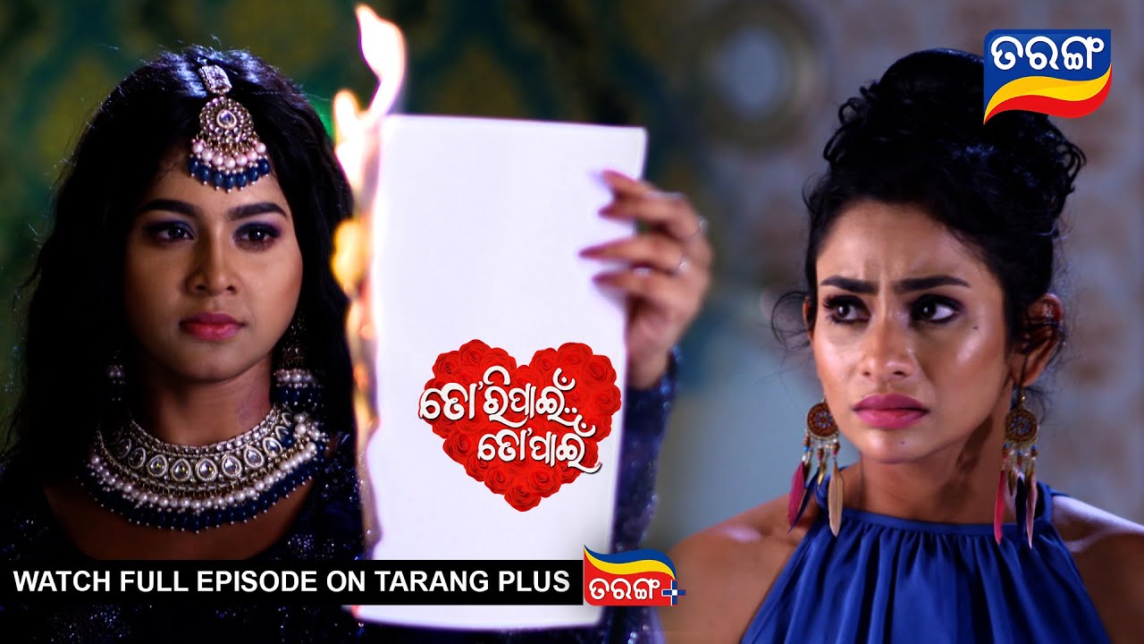Tori Pain To Pain | Ep - 465 | 4th Nov 2024 | Best Scene | Tarang Tv ...