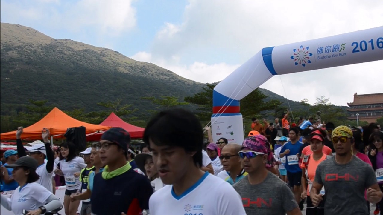 Buddha You Run 2016 佛你跑 (8km & 6km Starting) - YouTube