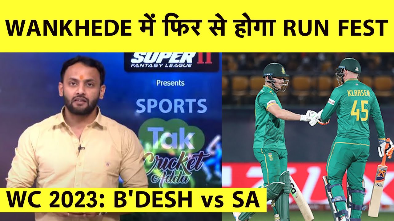 SOUTH AFRICA vs B'DESH SUPER 11:EXPLOSIVE BATTING & FIERY BOWLING HOW ...