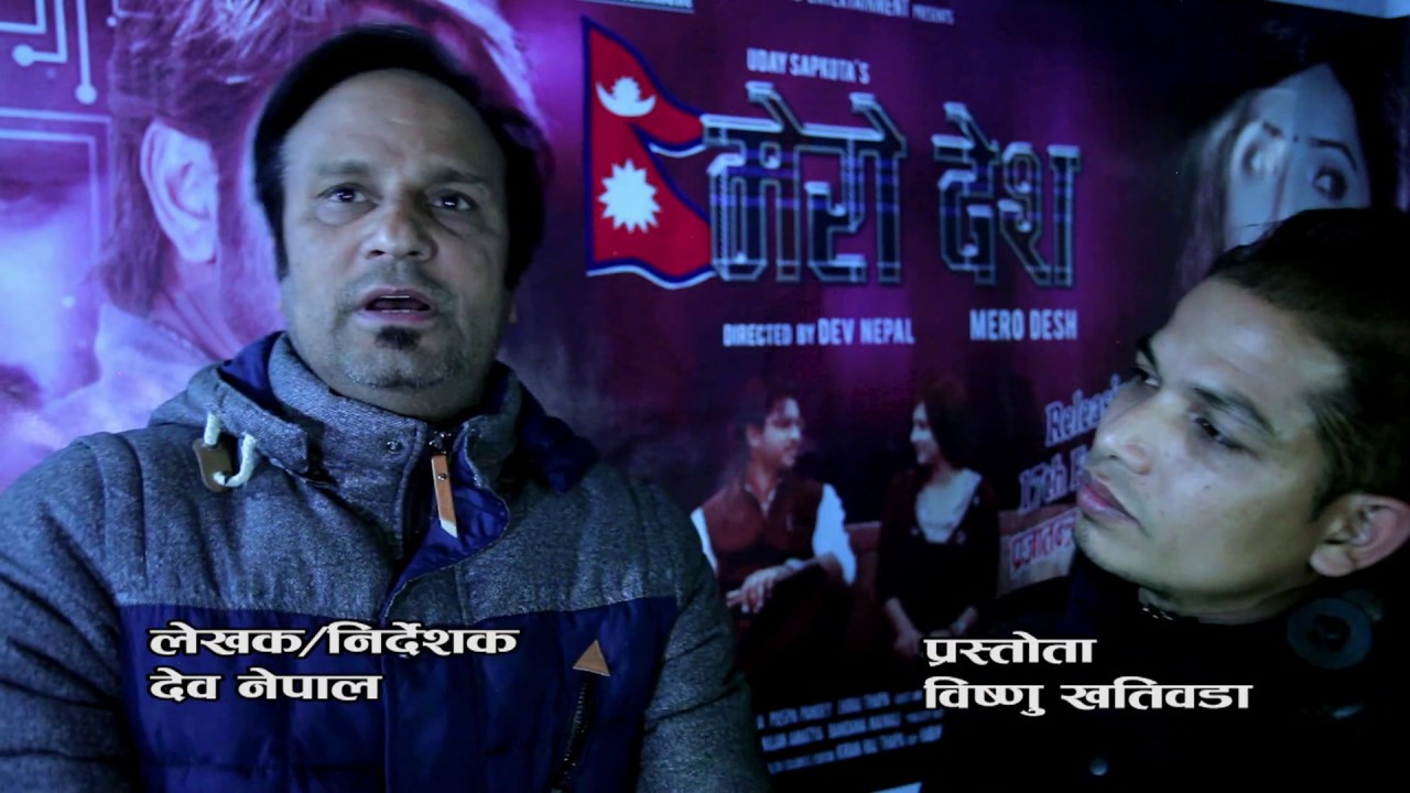 New Nepali Movie Mero Desh Comedy Actor And Director Dev Nepal Interview On Gazabko Tv - YouTube
