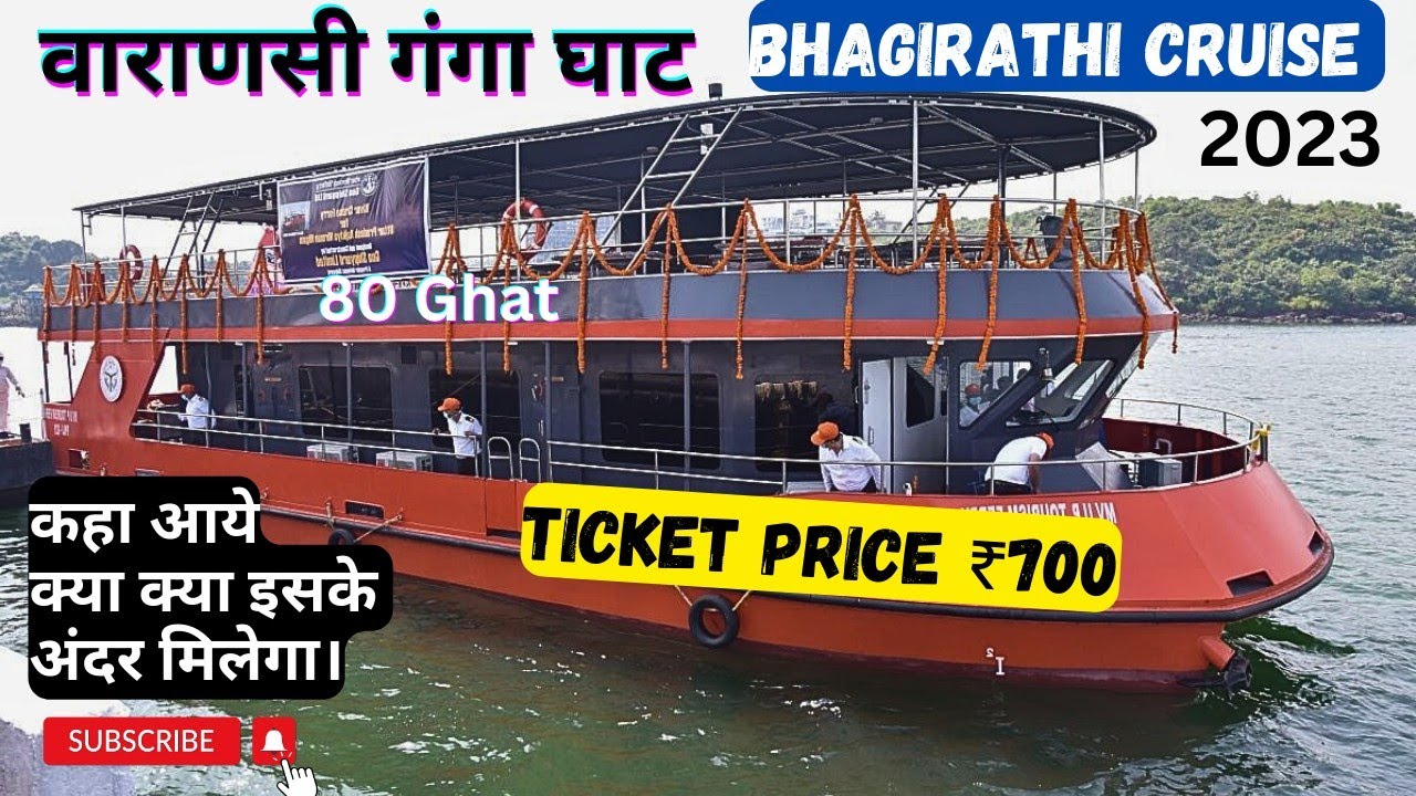 वाराणसी गंगा आरती 80 घाट 🔴 | Varanasi Bhagirathi Cruise only #₹700 Ticket Price | Ganga Ghat ...