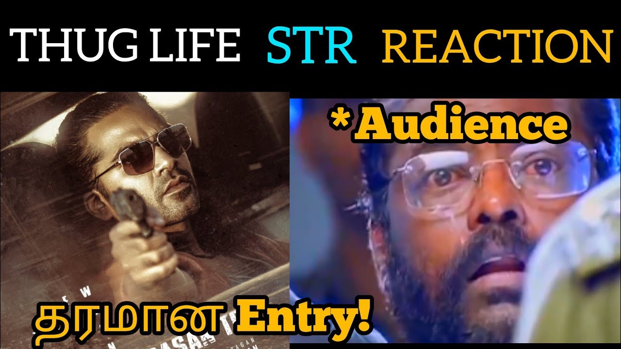 THUG LIFE STR TEASER REACTION/தரமான Entry - YouTube