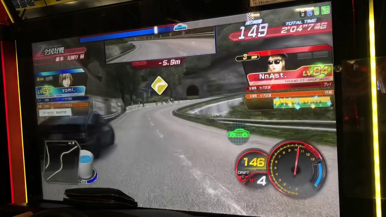initial D ZERO Ver.2 Online Battle 4連戦 Part2 - YouTube