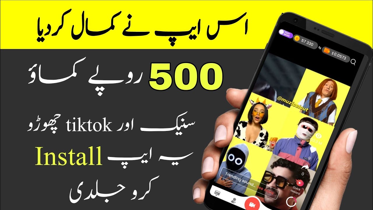 Givvy Shorts: New Earning App | Watch Videos Earn Money 🤑 Trick Bhi ...
