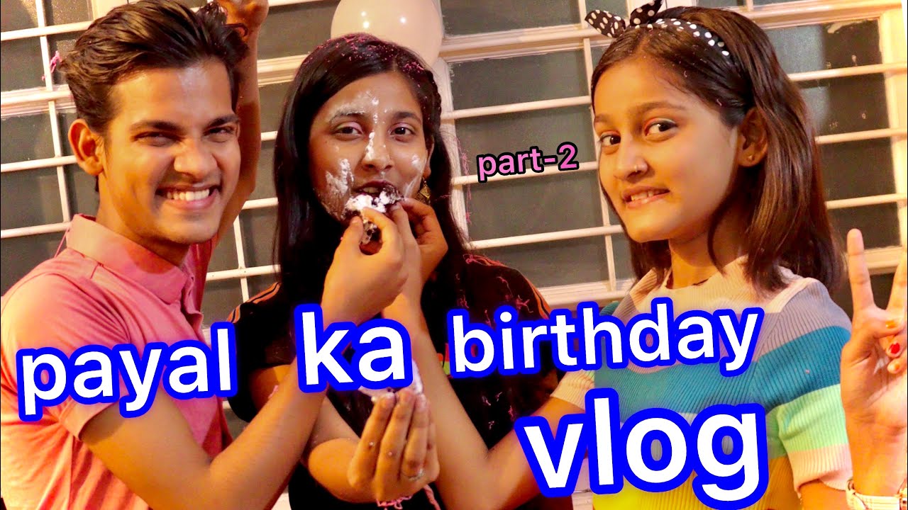 Part -2 || Payal ka 16th birthday gift || birthday vlog || aman dancer ...