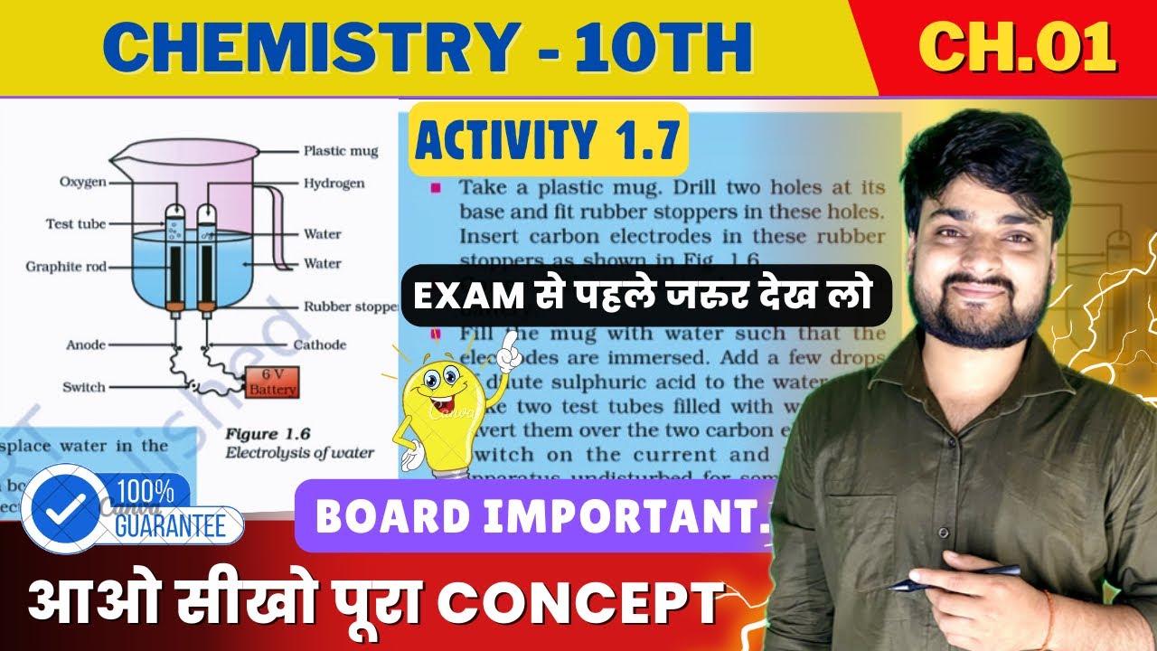 Activity 1.7 Class 10 Science | Chamical Reaction and Equation |# ...