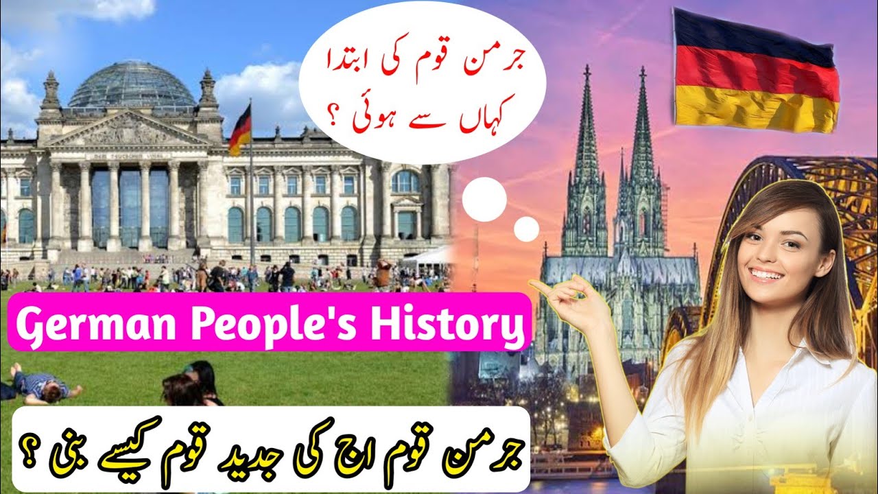 How German nation become a modern nation ||German People's History 2024 ...