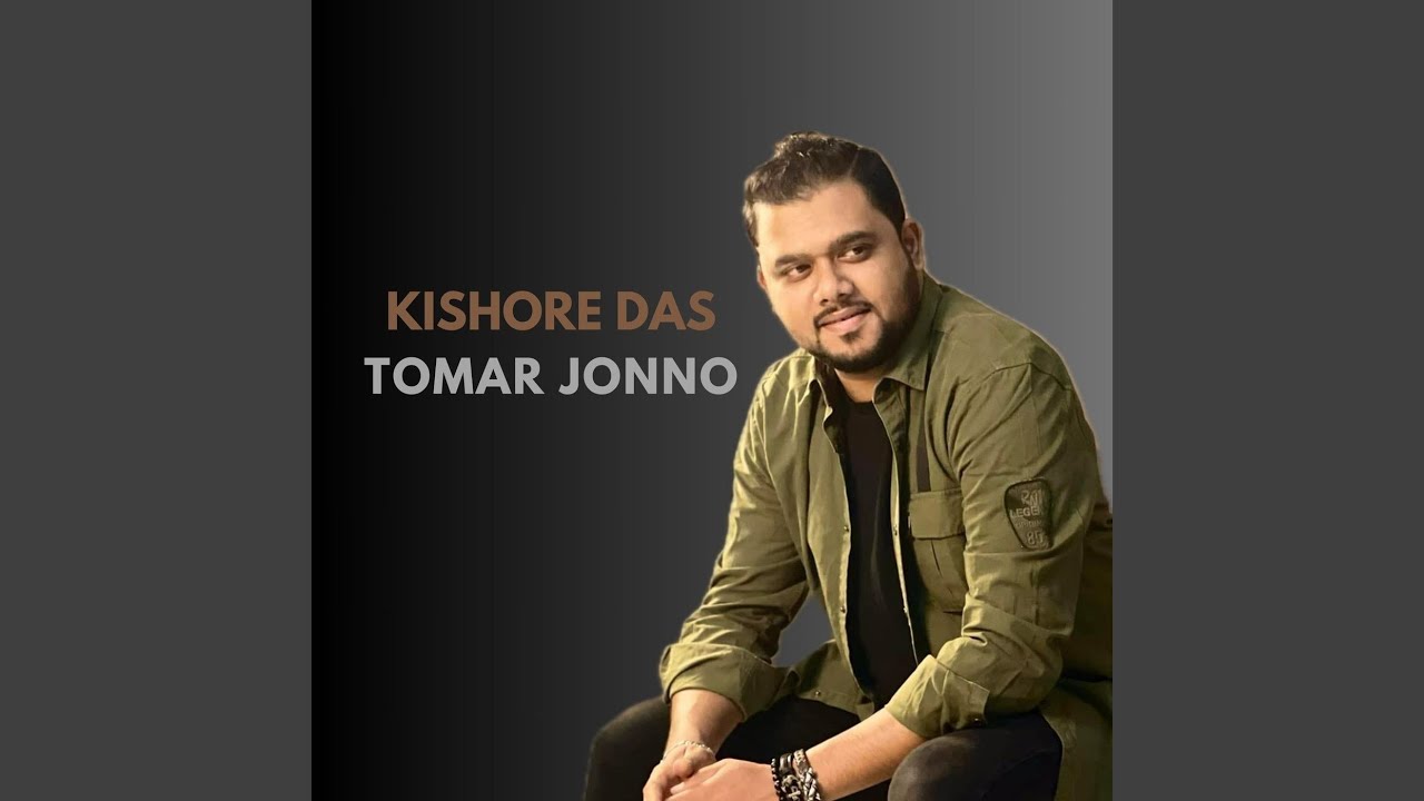 Tomar Jonno - YouTube