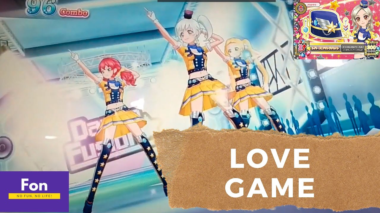 Aikatsu Friends 偶像學園 Friends 【四星舞臺-可可的狂熱勁酷挑戰 Coco's Fever Cool】LOVE ...