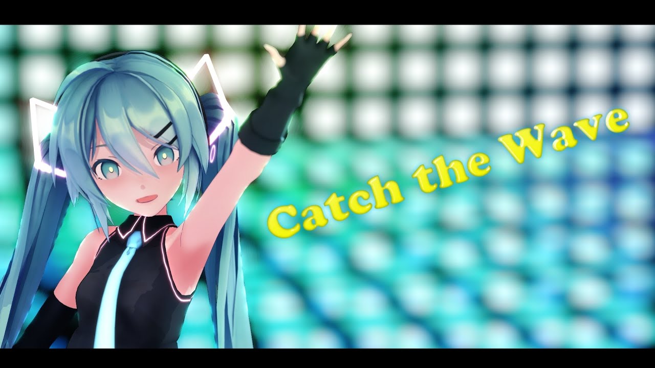 【MMD】Catch the Wave/kz(livetune)【Sour式初音ミク】 - YouTube