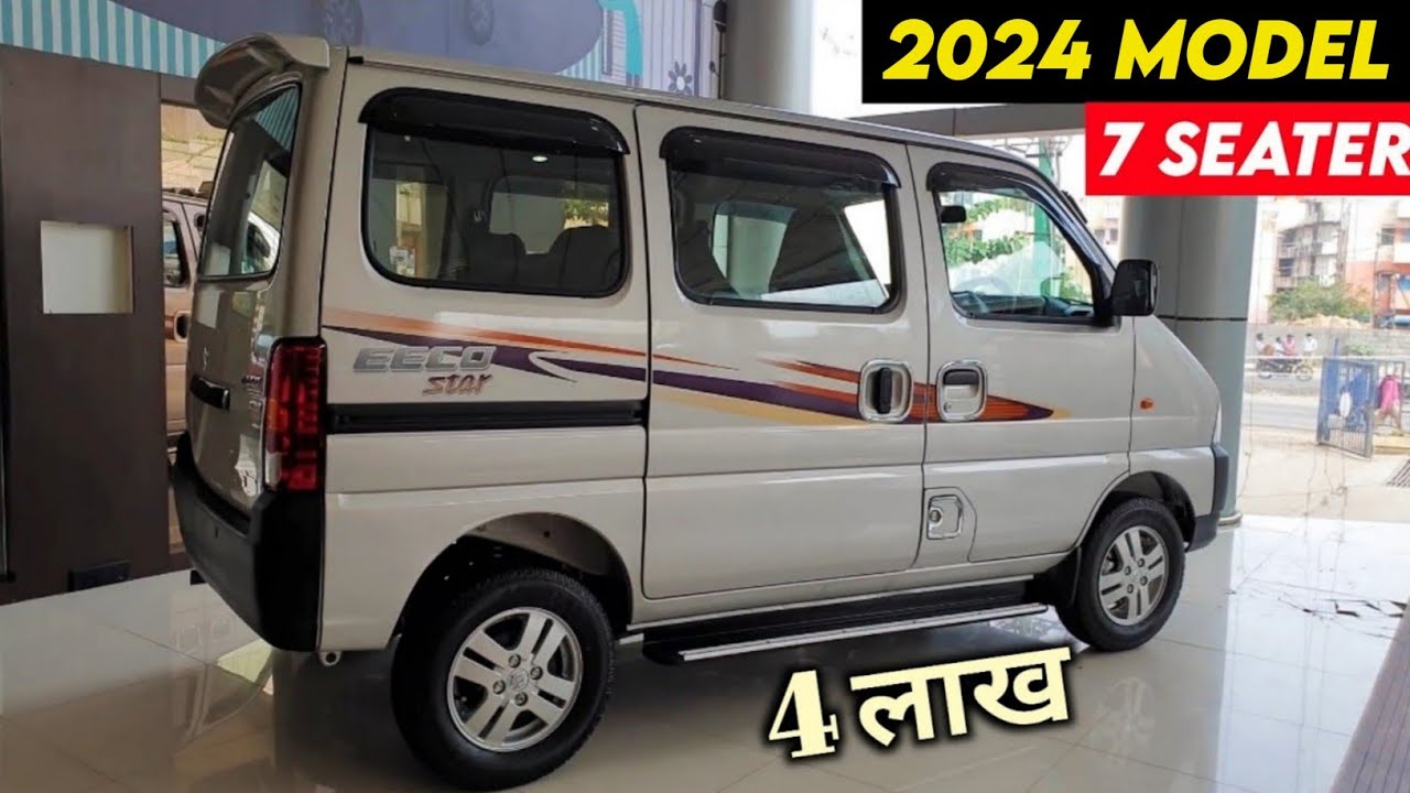2024 New Model Maruti Suzuki ECCO | Maruti ECCO 2024 Price ...