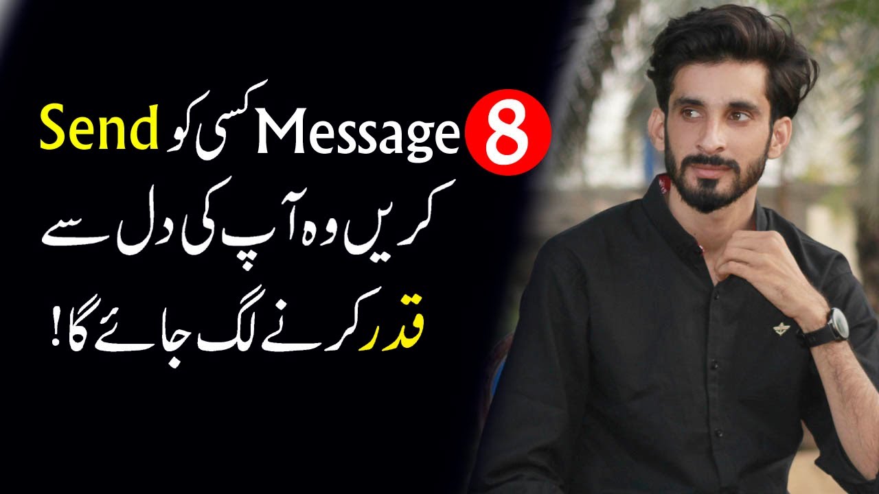 8 Supportive text Messages that Make Someone Value You | Relationship ...