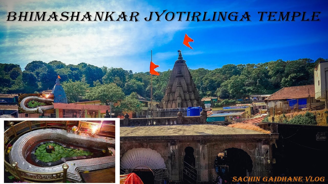 Bhimashankar jyotirlinga temple भीमाशंकर ज्योतिर्लिंग मंदिर - YouTube