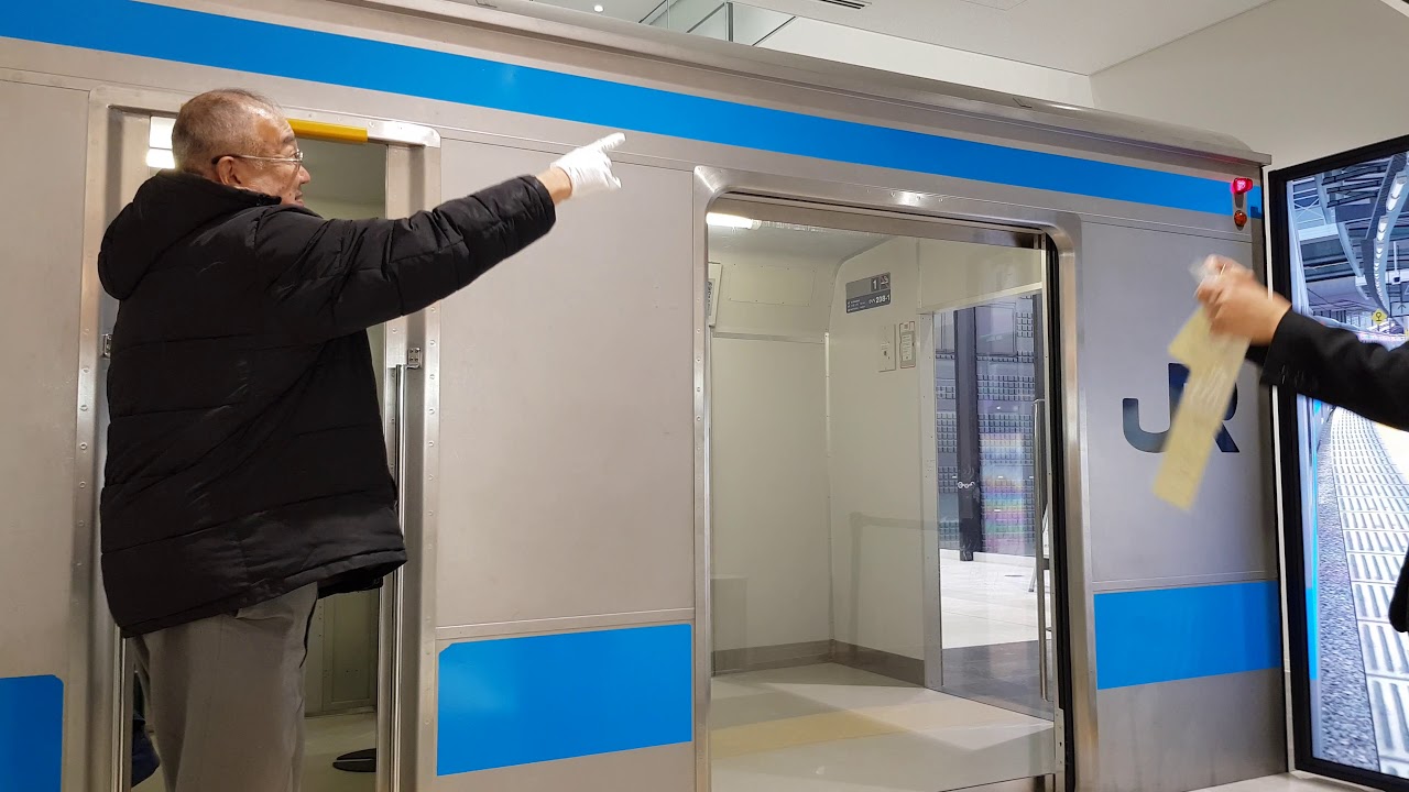 Tokyo Railway Museum train simulator - YouTube