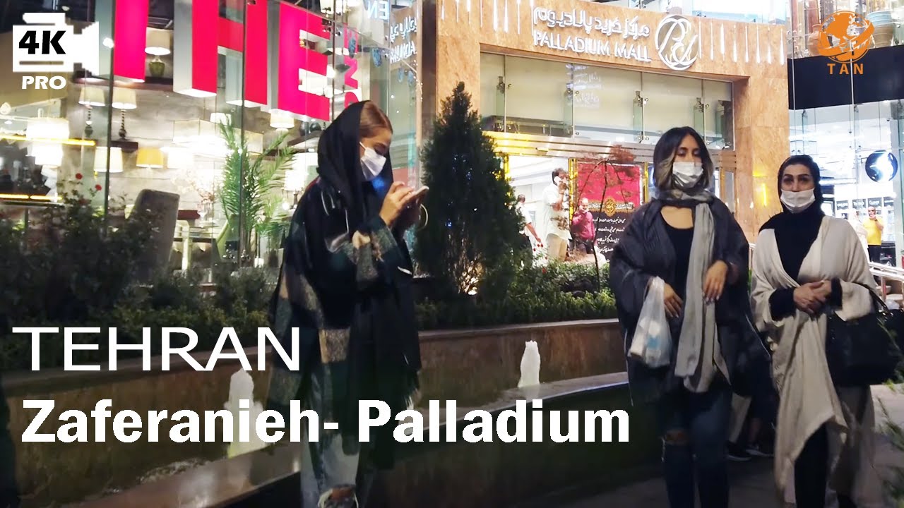 Tehran Iran Palladium Shopping Center walking tour مرکز خرید پالادیوم ...