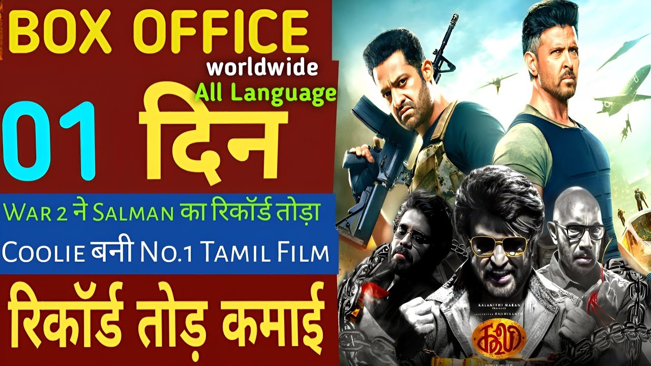 War2 box office collection💰 Coolie box office collection _ It's ...