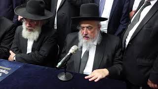 Dirshu Together with Rav Chaim Kanievsky’s Siach Emunah Org Announces ...
