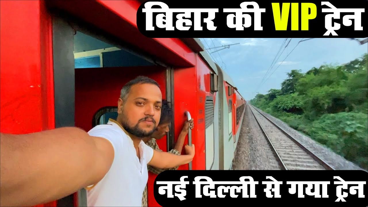 Mahabodhi Express Bihar Ki VIP Train | Delhi-Bihar Train - YouTube