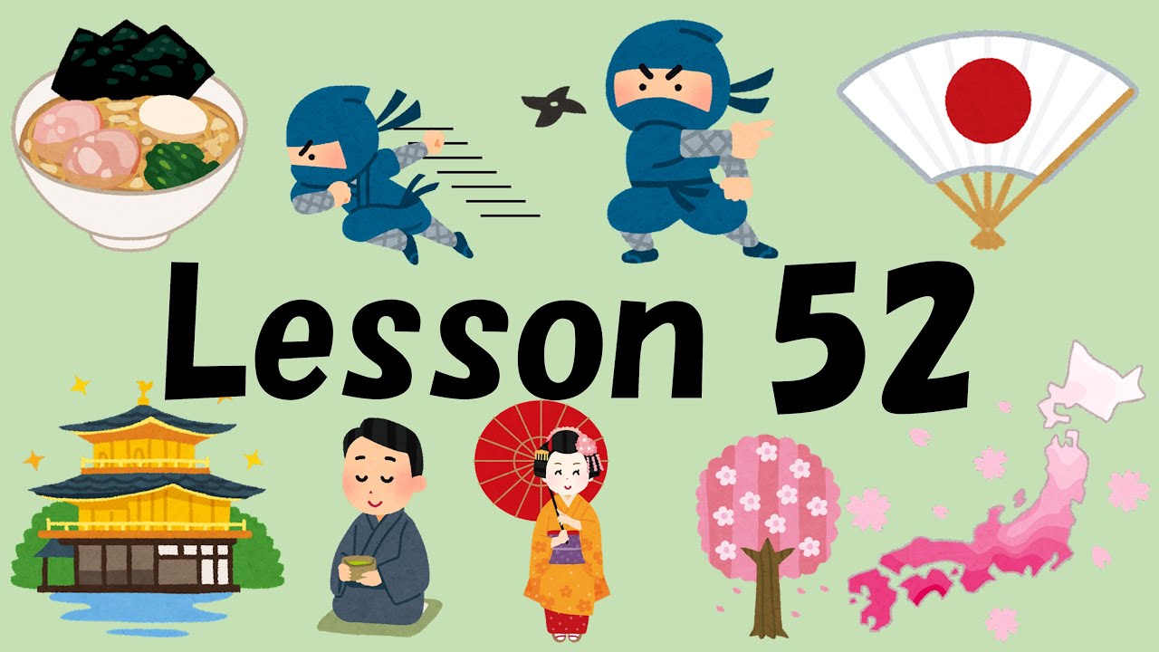 Japanese lesson 52. Let's learn Japanese conversation. 【この～は何ですか。あの～は何 ...