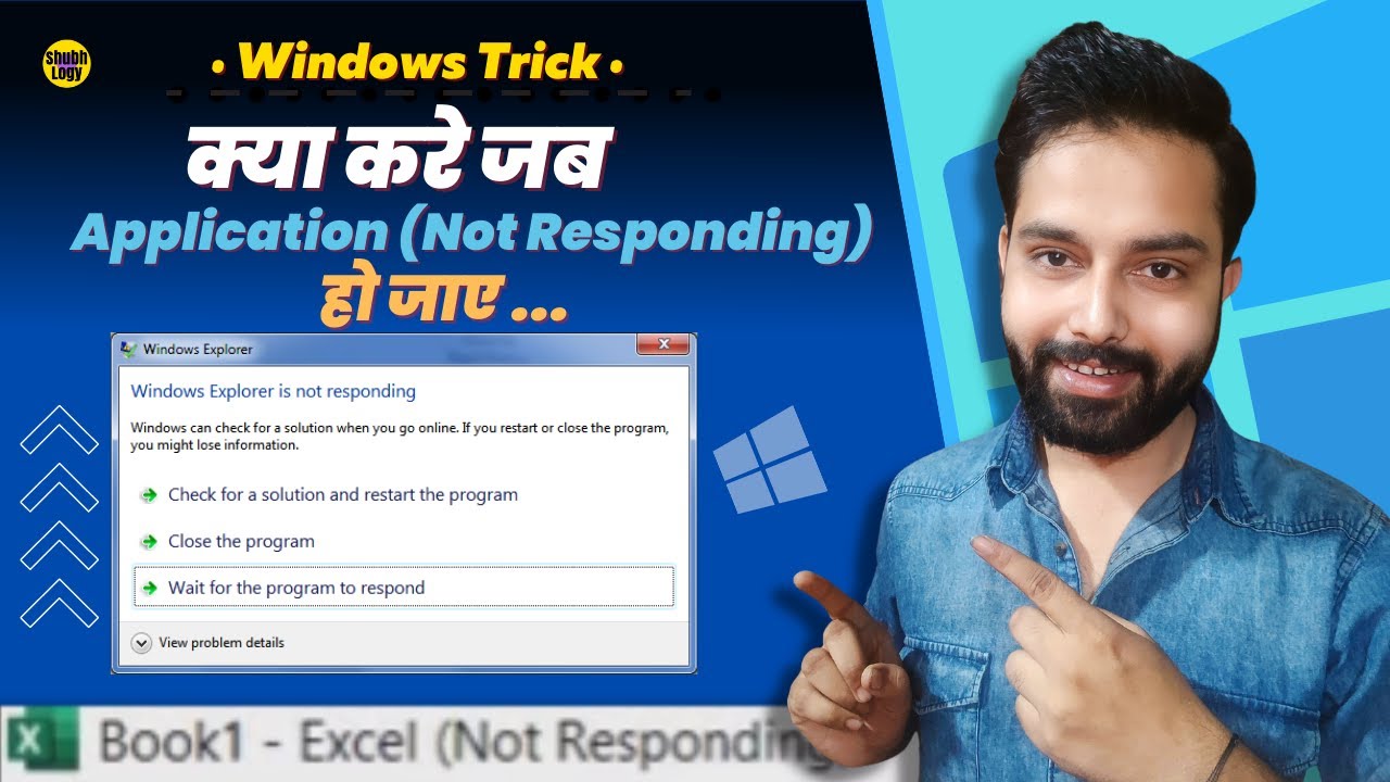 What to do when your software is not responding 😤 and screen freezes ...