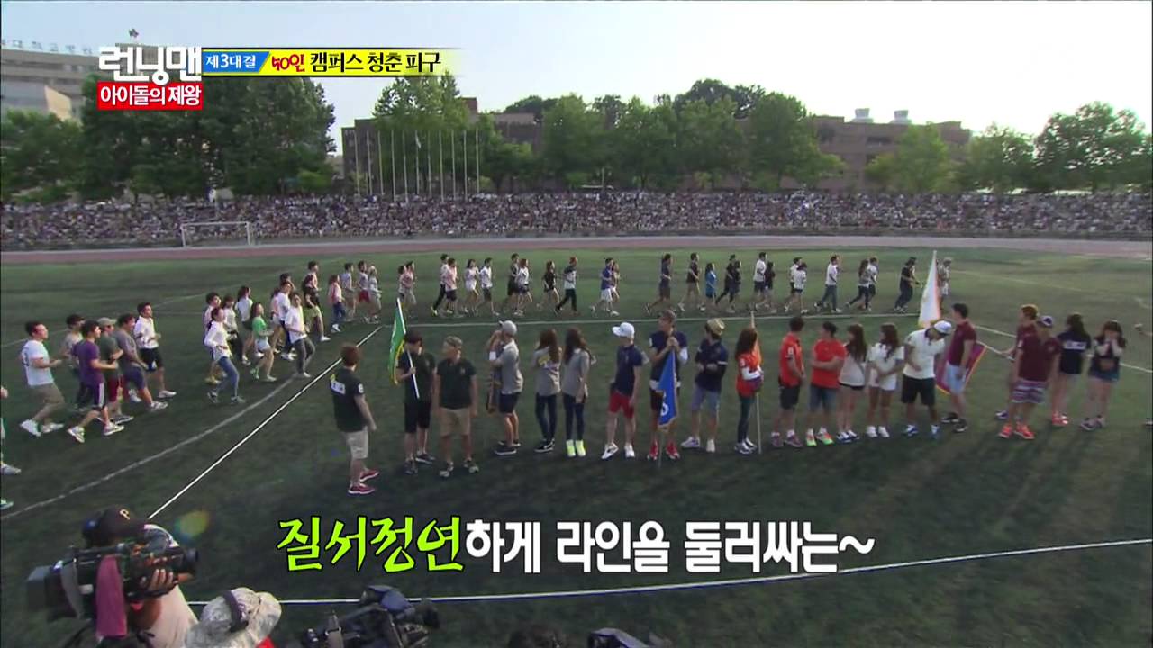 런닝맨 Running man Ep.162 #2(11) - YouTube