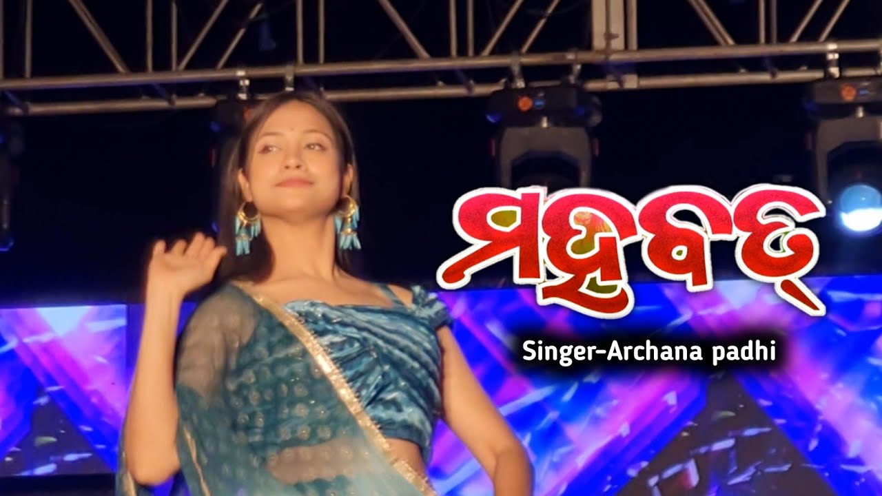 Mohabbat||New Sambalpuri song Archana padhi ||Archana padhi||Labour Day ...