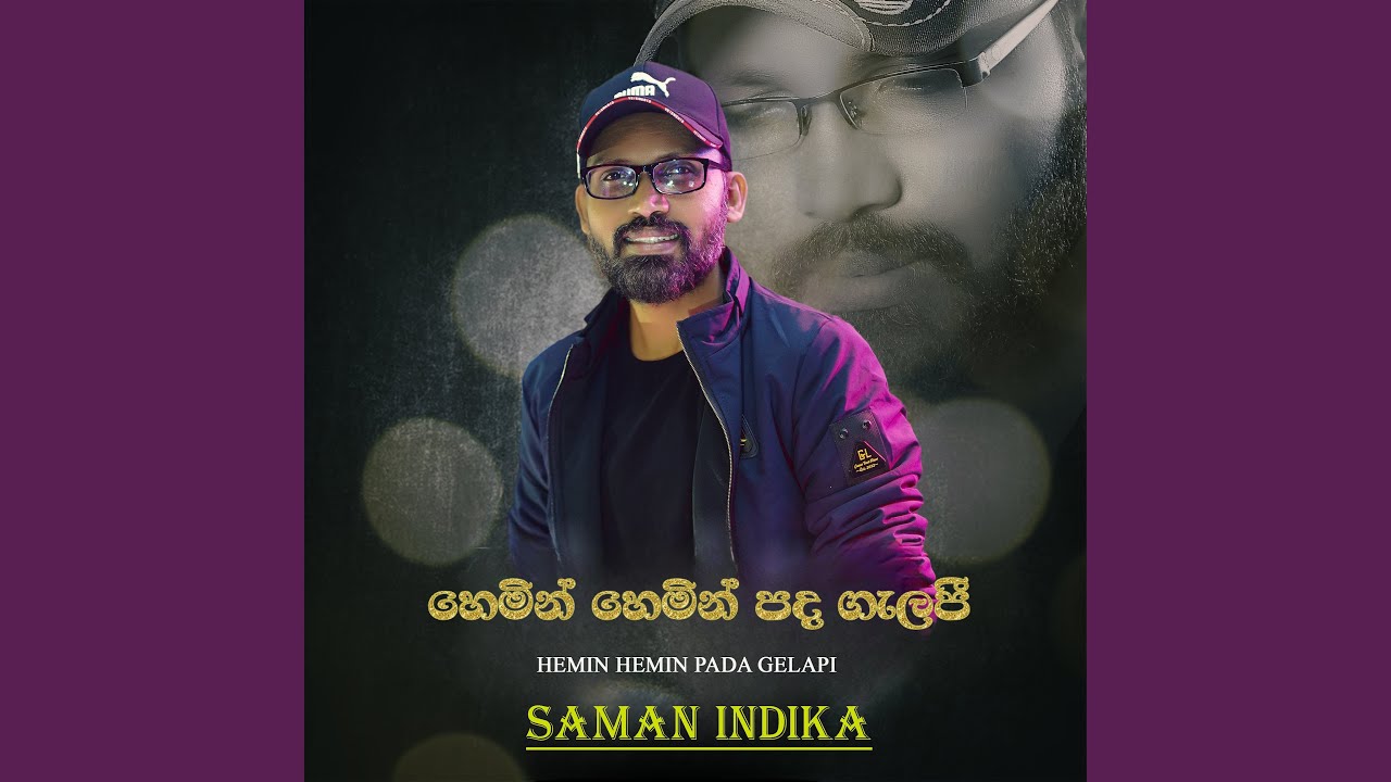 Hemin Hemin Pada Gelapi - YouTube