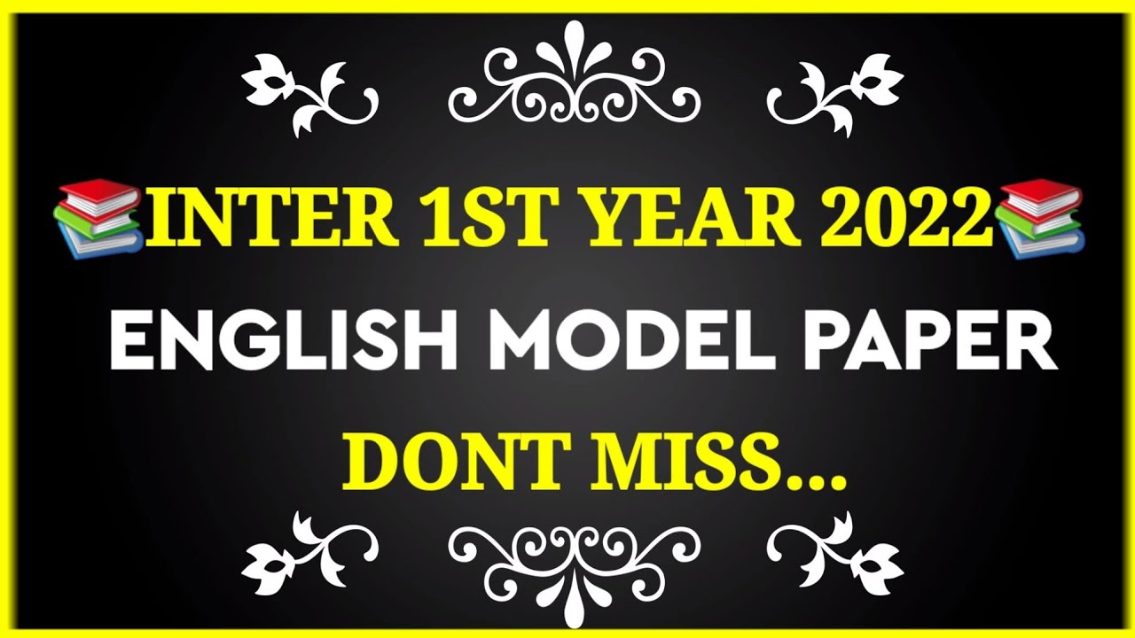 inter 1st year English model paper 2022|intermediate first year public ...