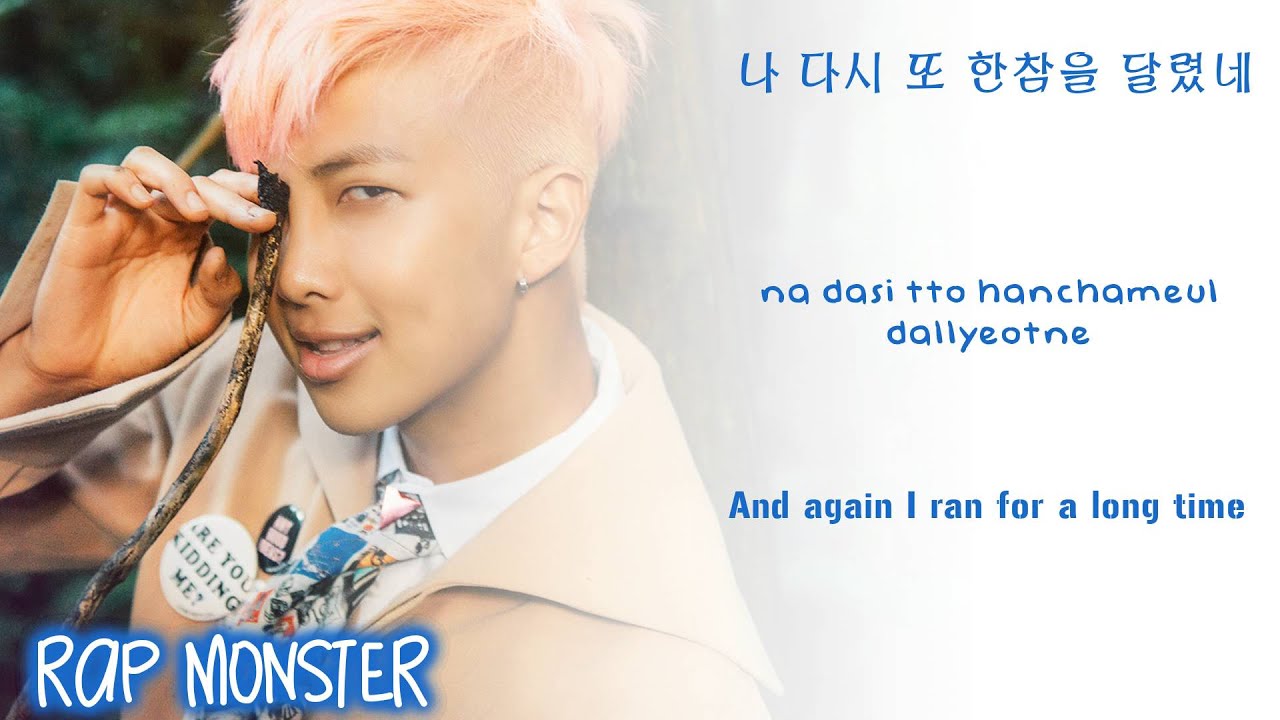 BTS (방탄소년단) - Ma City [Lyrics Han|Rom|Eng] - YouTube