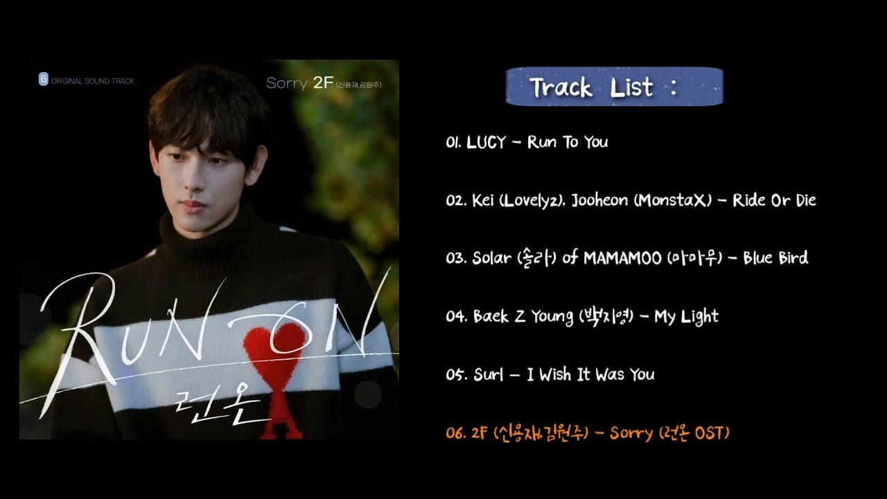 [Playlist Part 1-6] Run On OST (런 온 OST) - YouTube